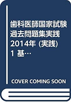 【メーカー名】本・雑誌・コミック【メーカー型番】【ブランド名】掲載画像は全てイメージです。実際の商品とは色味等異なる場合がございますのでご了承ください。【 ご注文からお届けまで 】・ご注文　：ご注文は24時間受け付けております。・注文確認：...