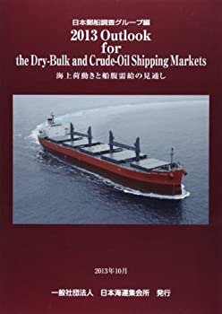 【メーカー名】本・雑誌・コミック【メーカー型番】【ブランド名】掲載画像は全てイメージです。実際の商品とは色味等異なる場合がございますのでご了承ください。【 ご注文からお届けまで 】・ご注文　：ご注文は24時間受け付けております。・注文確認：...