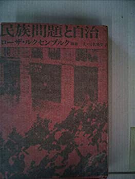 【メーカー名】本・雑誌・コミック【メーカー型番】【ブランド名】掲載画像は全てイメージです。実際の商品とは色味等異なる場合がございますのでご了承ください。【 ご注文からお届けまで 】・ご注文　：ご注文は24時間受け付けております。・注文確認：...