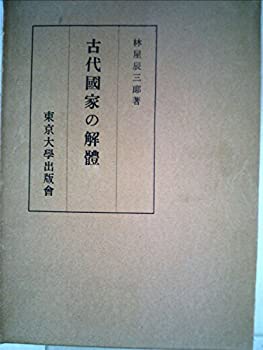 【メーカー名】本・雑誌・コミック【メーカー型番】【ブランド名】掲載画像は全てイメージです。実際の商品とは色味等異なる場合がございますのでご了承ください。【 ご注文からお届けまで 】・ご注文　：ご注文は24時間受け付けております。・注文確認：...