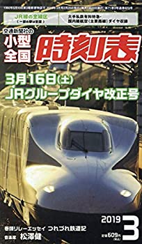【メーカー名】本・雑誌・コミック【メーカー型番】【ブランド名】掲載画像は全てイメージです。実際の商品とは色味等異なる場合がございますのでご了承ください。【 ご注文からお届けまで 】・ご注文　：ご注文は24時間受け付けております。・注文確認：...