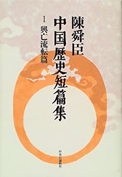 【メーカー名】本・雑誌・コミック【メーカー型番】【ブランド名】掲載画像は全てイメージです。実際の商品とは色味等異なる場合がございますのでご了承ください。【 ご注文からお届けまで 】・ご注文　：ご注文は24時間受け付けております。・注文確認：...