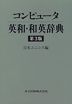 【メーカー名】本・雑誌・コミック【メーカー型番】【ブランド名】掲載画像は全てイメージです。実際の商品とは色味等異なる場合がございますのでご了承ください。【 ご注文からお届けまで 】・ご注文　：ご注文は24時間受け付けております。・注文確認：...