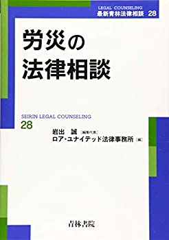 【メーカー名】本・雑誌・コミック【メーカー型番】【ブランド名】掲載画像は全てイメージです。実際の商品とは色味等異なる場合がございますのでご了承ください。【 ご注文からお届けまで 】・ご注文　：ご注文は24時間受け付けております。・注文確認：...