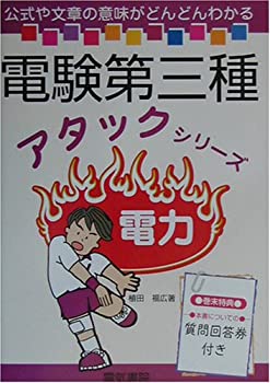 【メーカー名】本・雑誌・コミック【メーカー型番】【ブランド名】掲載画像は全てイメージです。実際の商品とは色味等異なる場合がございますのでご了承ください。【 ご注文からお届けまで 】・ご注文　：ご注文は24時間受け付けております。・注文確認：...
