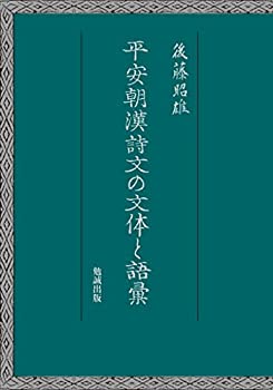 【メーカー名】本・雑誌・コミック【メーカー型番】【ブランド名】掲載画像は全てイメージです。実際の商品とは色味等異なる場合がございますのでご了承ください。【 ご注文からお届けまで 】・ご注文　：ご注文は24時間受け付けております。・注文確認：...