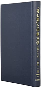 【メーカー名】本・雑誌・コミック【メーカー型番】【ブランド名】掲載画像は全てイメージです。実際の商品とは色味等異なる場合がございますのでご了承ください。【 ご注文からお届けまで 】・ご注文　：ご注文は24時間受け付けております。・注文確認：...