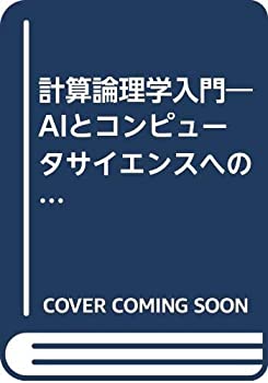 【メーカー名】本・雑誌・コミック【メーカー型番】【ブランド名】掲載画像は全てイメージです。実際の商品とは色味等異なる場合がございますのでご了承ください。【 ご注文からお届けまで 】・ご注文　：ご注文は24時間受け付けております。・注文確認：...