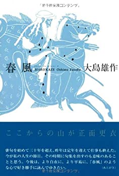 【メーカー名】本・雑誌・コミック【メーカー型番】【ブランド名】掲載画像は全てイメージです。実際の商品とは色味等異なる場合がございますのでご了承ください。【 ご注文からお届けまで 】・ご注文　：ご注文は24時間受け付けております。・注文確認：...