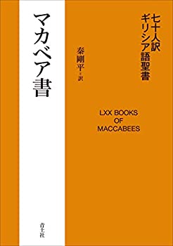 【メーカー名】本・雑誌・コミック【メーカー型番】【ブランド名】掲載画像は全てイメージです。実際の商品とは色味等異なる場合がございますのでご了承ください。【 ご注文からお届けまで 】・ご注文　：ご注文は24時間受け付けております。・注文確認：...