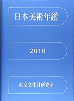 【メーカー名】本・雑誌・コミック【メーカー型番】【ブランド名】掲載画像は全てイメージです。実際の商品とは色味等異なる場合がございますのでご了承ください。【 ご注文からお届けまで 】・ご注文　：ご注文は24時間受け付けております。・注文確認：...