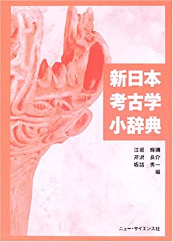 【メーカー名】本・雑誌・コミック【メーカー型番】【ブランド名】掲載画像は全てイメージです。実際の商品とは色味等異なる場合がございますのでご了承ください。【 ご注文からお届けまで 】・ご注文　：ご注文は24時間受け付けております。・注文確認：...