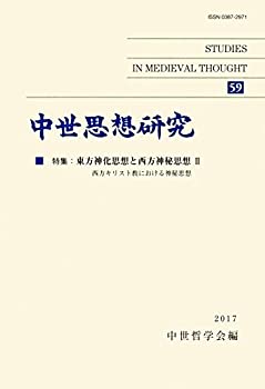 【メーカー名】本・雑誌・コミック【メーカー型番】【ブランド名】掲載画像は全てイメージです。実際の商品とは色味等異なる場合がございますのでご了承ください。【 ご注文からお届けまで 】・ご注文　：ご注文は24時間受け付けております。・注文確認：...