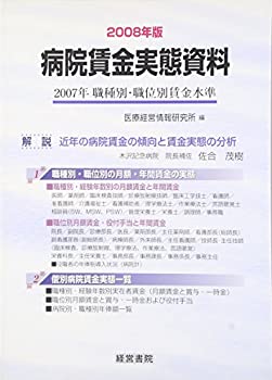 【メーカー名】本・雑誌・コミック【メーカー型番】【ブランド名】掲載画像は全てイメージです。実際の商品とは色味等異なる場合がございますのでご了承ください。【 ご注文からお届けまで 】・ご注文　：ご注文は24時間受け付けております。・注文確認：...