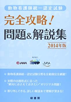 【メーカー名】本・雑誌・コミック【メーカー型番】【ブランド名】掲載画像は全てイメージです。実際の商品とは色味等異なる場合がございますのでご了承ください。【 ご注文からお届けまで 】・ご注文　：ご注文は24時間受け付けております。・注文確認：...