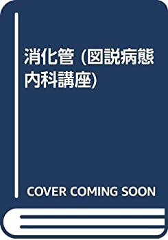【メーカー名】本・雑誌・コミック【メーカー型番】【ブランド名】掲載画像は全てイメージです。実際の商品とは色味等異なる場合がございますのでご了承ください。【 ご注文からお届けまで 】・ご注文　：ご注文は24時間受け付けております。・注文確認：...