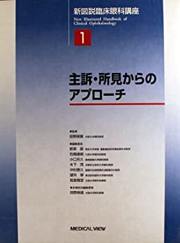 【メーカー名】本・雑誌・コミック【メーカー型番】【ブランド名】掲載画像は全てイメージです。実際の商品とは色味等異なる場合がございますのでご了承ください。【 ご注文からお届けまで 】・ご注文　：ご注文は24時間受け付けております。・注文確認：...
