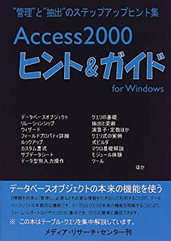 【メーカー名】本・雑誌・コミック【メーカー型番】【ブランド名】掲載画像は全てイメージです。実際の商品とは色味等異なる場合がございますのでご了承ください。【 ご注文からお届けまで 】・ご注文　：ご注文は24時間受け付けております。・注文確認：...