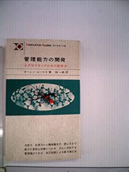 【メーカー名】本・雑誌・コミック【メーカー型番】【ブランド名】掲載画像は全てイメージです。実際の商品とは色味等異なる場合がございますのでご了承ください。【 ご注文からお届けまで 】・ご注文　：ご注文は24時間受け付けております。・注文確認：...