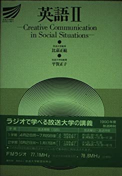 【メーカー名】本・雑誌・コミック【メーカー型番】【ブランド名】掲載画像は全てイメージです。実際の商品とは色味等異なる場合がございますのでご了承ください。【 ご注文からお届けまで 】・ご注文　：ご注文は24時間受け付けております。・注文確認：...