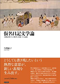 【メーカー名】本・雑誌・コミック【メーカー型番】【ブランド名】掲載画像は全てイメージです。実際の商品とは色味等異なる場合がございますのでご了承ください。【 ご注文からお届けまで 】・ご注文　：ご注文は24時間受け付けております。・注文確認：...