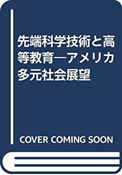 【メーカー名】本・雑誌・コミック【メーカー型番】【ブランド名】掲載画像は全てイメージです。実際の商品とは色味等異なる場合がございますのでご了承ください。【 ご注文からお届けまで 】・ご注文　：ご注文は24時間受け付けております。・注文確認：...