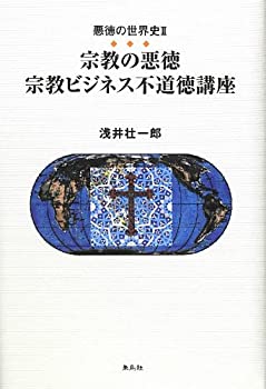 【メーカー名】本・雑誌・コミック【メーカー型番】【ブランド名】掲載画像は全てイメージです。実際の商品とは色味等異なる場合がございますのでご了承ください。【 ご注文からお届けまで 】・ご注文　：ご注文は24時間受け付けております。・注文確認：...