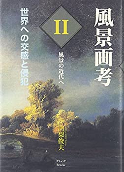 【メーカー名】本・雑誌・コミック【メーカー型番】【ブランド名】掲載画像は全てイメージです。実際の商品とは色味等異なる場合がございますのでご了承ください。【 ご注文からお届けまで 】・ご注文　：ご注文は24時間受け付けております。・注文確認：...