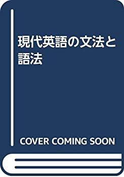 【メーカー名】本・雑誌・コミック【メーカー型番】【ブランド名】掲載画像は全てイメージです。実際の商品とは色味等異なる場合がございますのでご了承ください。【 ご注文からお届けまで 】・ご注文　：ご注文は24時間受け付けております。・注文確認：...