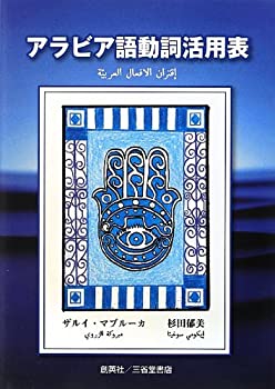 【メーカー名】本・雑誌・コミック【メーカー型番】【ブランド名】掲載画像は全てイメージです。実際の商品とは色味等異なる場合がございますのでご了承ください。【 ご注文からお届けまで 】・ご注文　：ご注文は24時間受け付けております。・注文確認：...