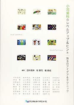 【メーカー名】本・雑誌・コミック【メーカー型番】【ブランド名】掲載画像は全てイメージです。実際の商品とは色味等異なる場合がございますのでご了承ください。【 ご注文からお届けまで 】・ご注文　：ご注文は24時間受け付けております。・注文確認：...