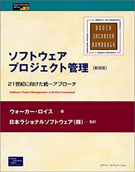 【メーカー名】本・雑誌・コミック【メーカー型番】【ブランド名】掲載画像は全てイメージです。実際の商品とは色味等異なる場合がございますのでご了承ください。【 ご注文からお届けまで 】・ご注文　：ご注文は24時間受け付けております。・注文確認：...