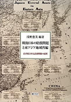 【メーカー名】本・雑誌・コミック【メーカー型番】【ブランド名】掲載画像は全てイメージです。実際の商品とは色味等異なる場合がございますのでご了承ください。【 ご注文からお届けまで 】・ご注文　：ご注文は24時間受け付けております。・注文確認：...