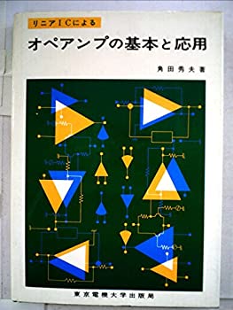 【メーカー名】本・雑誌・コミック【メーカー型番】【ブランド名】掲載画像は全てイメージです。実際の商品とは色味等異なる場合がございますのでご了承ください。【 ご注文からお届けまで 】・ご注文　：ご注文は24時間受け付けております。・注文確認：...