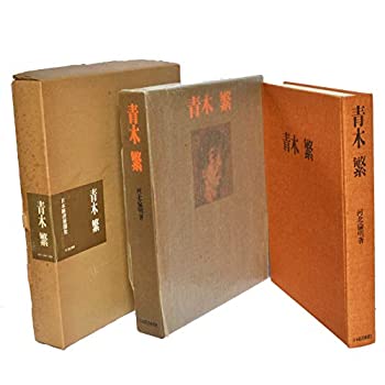 【メーカー名】本・雑誌・コミック【メーカー型番】【ブランド名】掲載画像は全てイメージです。実際の商品とは色味等異なる場合がございますのでご了承ください。【 ご注文からお届けまで 】・ご注文　：ご注文は24時間受け付けております。・注文確認：...