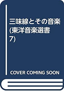 【メーカー名】本・雑誌・コミック【メーカー型番】【ブランド名】掲載画像は全てイメージです。実際の商品とは色味等異なる場合がございますのでご了承ください。【 ご注文からお届けまで 】・ご注文　：ご注文は24時間受け付けております。・注文確認：...