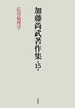 【メーカー名】本・雑誌・コミック【メーカー型番】【ブランド名】未來社掲載画像は全てイメージです。実際の商品とは色味等異なる場合がございますのでご了承ください。【 ご注文からお届けまで 】・ご注文　：ご注文は24時間受け付けております。・注文...