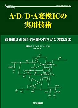 【メーカー名】本・雑誌・コミック【メーカー型番】【ブランド名】掲載画像は全てイメージです。実際の商品とは色味等異なる場合がございますのでご了承ください。【 ご注文からお届けまで 】・ご注文　：ご注文は24時間受け付けております。・注文確認：...