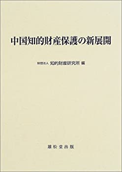 【メーカー名】本・雑誌・コミック【メーカー型番】【ブランド名】掲載画像は全てイメージです。実際の商品とは色味等異なる場合がございますのでご了承ください。【 ご注文からお届けまで 】・ご注文　：ご注文は24時間受け付けております。・注文確認：...