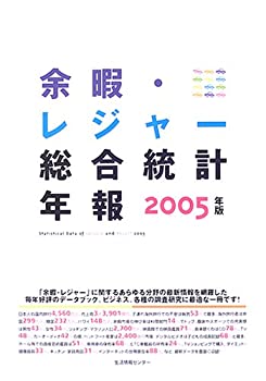 【メーカー名】本・雑誌・コミック【メーカー型番】【ブランド名】掲載画像は全てイメージです。実際の商品とは色味等異なる場合がございますのでご了承ください。【 ご注文からお届けまで 】・ご注文　：ご注文は24時間受け付けております。・注文確認：...