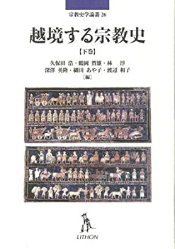 【メーカー名】本・雑誌・コミック【メーカー型番】【ブランド名】掲載画像は全てイメージです。実際の商品とは色味等異なる場合がございますのでご了承ください。【 ご注文からお届けまで 】・ご注文　：ご注文は24時間受け付けております。・注文確認：...