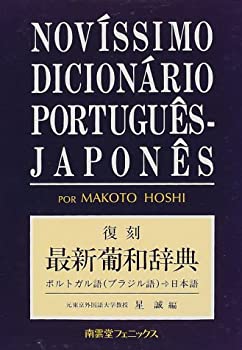 【メーカー名】本・雑誌・コミック【メーカー型番】【ブランド名】掲載画像は全てイメージです。実際の商品とは色味等異なる場合がございますのでご了承ください。【 ご注文からお届けまで 】・ご注文　：ご注文は24時間受け付けております。・注文確認：...