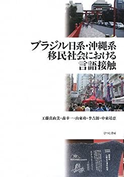 【メーカー名】本・雑誌・コミック【メーカー型番】【ブランド名】掲載画像は全てイメージです。実際の商品とは色味等異なる場合がございますのでご了承ください。【 ご注文からお届けまで 】・ご注文　：ご注文は24時間受け付けております。・注文確認：...