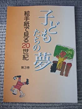 【メーカー名】本・雑誌・コミック【メーカー型番】【ブランド名】掲載画像は全てイメージです。実際の商品とは色味等異なる場合がございますのでご了承ください。【 ご注文からお届けまで 】・ご注文　：ご注文は24時間受け付けております。・注文確認：...