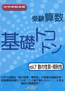【メーカー名】本・雑誌・コミック【メーカー型番】【ブランド名】掲載画像は全てイメージです。実際の商品とは色味等異なる場合がございますのでご了承ください。【 ご注文からお届けまで 】・ご注文　：ご注文は24時間受け付けております。・注文確認：...