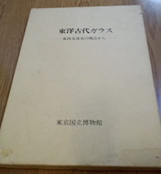 【メーカー名】本・雑誌・コミック【メーカー型番】【ブランド名】掲載画像は全てイメージです。実際の商品とは色味等異なる場合がございますのでご了承ください。【 ご注文からお届けまで 】・ご注文　：ご注文は24時間受け付けております。・注文確認：...