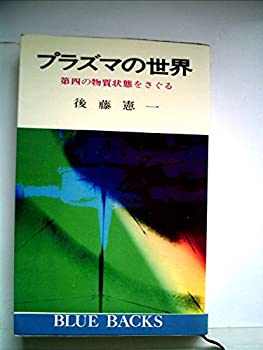 【メーカー名】本・雑誌・コミック【メーカー型番】【ブランド名】掲載画像は全てイメージです。実際の商品とは色味等異なる場合がございますのでご了承ください。【 ご注文からお届けまで 】・ご注文　：ご注文は24時間受け付けております。・注文確認：...