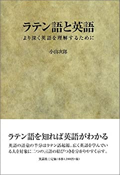 【メーカー名】文芸社【メーカー型番】【ブランド名】掲載画像は全てイメージです。実際の商品とは色味等異なる場合がございますのでご了承ください。【 ご注文からお届けまで 】・ご注文　：ご注文は24時間受け付けております。・注文確認：当店より注文...