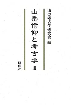 【メーカー名】同成社【メーカー型番】【ブランド名】同成社掲載画像は全てイメージです。実際の商品とは色味等異なる場合がございますのでご了承ください。【 ご注文からお届けまで 】・ご注文　：ご注文は24時間受け付けております。・注文確認：当店よ...