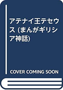 【メーカー名】ぎょうせい【メーカー型番】【ブランド名】掲載画像は全てイメージです。実際の商品とは色味等異なる場合がございますのでご了承ください。【 ご注文からお届けまで 】・ご注文　：ご注文は24時間受け付けております。・注文確認：当店より...